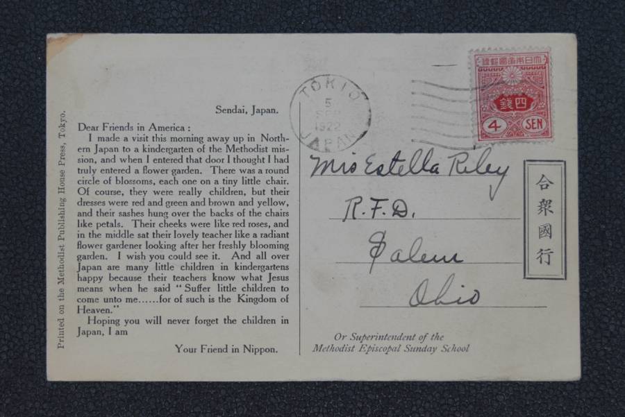 日本代購代標第一品牌【樂淘letao】－【戦前機械印!!】田沢4銭貼り 6本波機械印/TOKIO/5.SEB.1922 米国宛て絵葉書