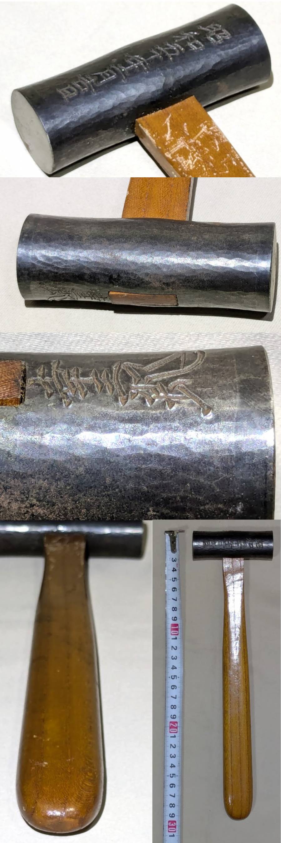 日本代購代標第一品牌【樂淘letao】－大工道具 金槌② 幸三郎 昭和50年 391g 金づち 玄能 ハンマー 古道具