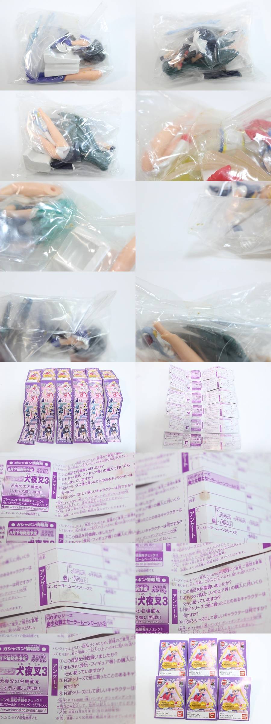 日本代購代標第一品牌【樂淘letao】－【未開封】 BANDAI バンダイ 美少女戦士セーラームーンワールド2 HGIFシリーズ 全6種 ② 10-F046/1/060