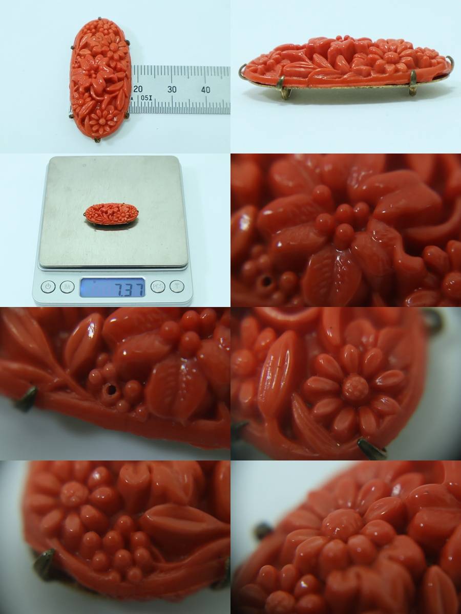 日本代購代標第一品牌【樂淘letao】－【1円スタート】K18刻印 金台座 赤珊瑚 帯留 総重量約 7.37g 12-A005X/1/60P