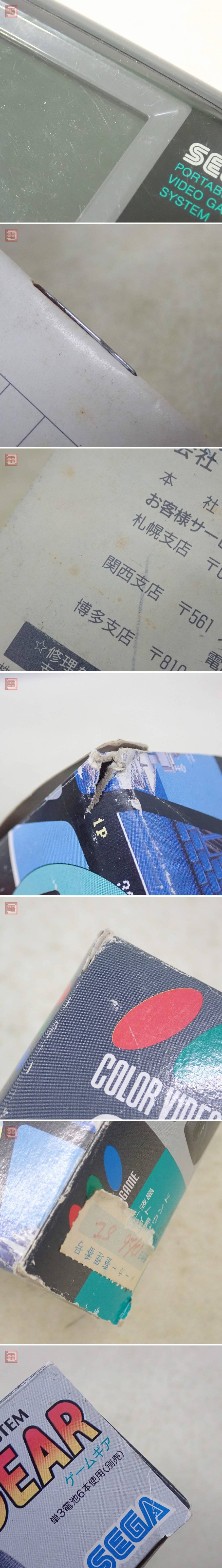 日本代購代標第一品牌【樂淘letao】－GG ゲームギア 本体 HGG-3210 まとめて 2台セット GAME GEAR セガ SEGA 箱説ハガキ付 ジャンク パーツ取りにどうぞ【20