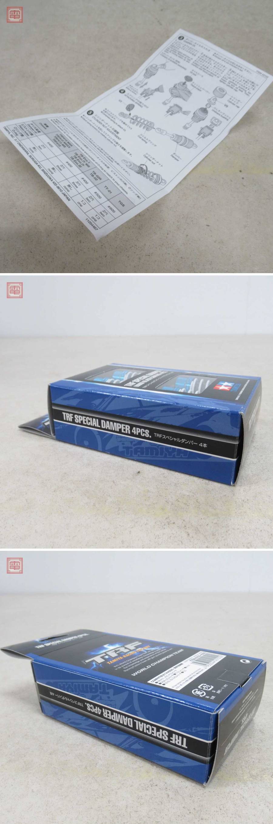 日本代購代標第一品牌【樂淘letao】－未使用 タミヤ TRF スペシャルダンパー ハードブラックコート 4本 ITEM 42102 ...