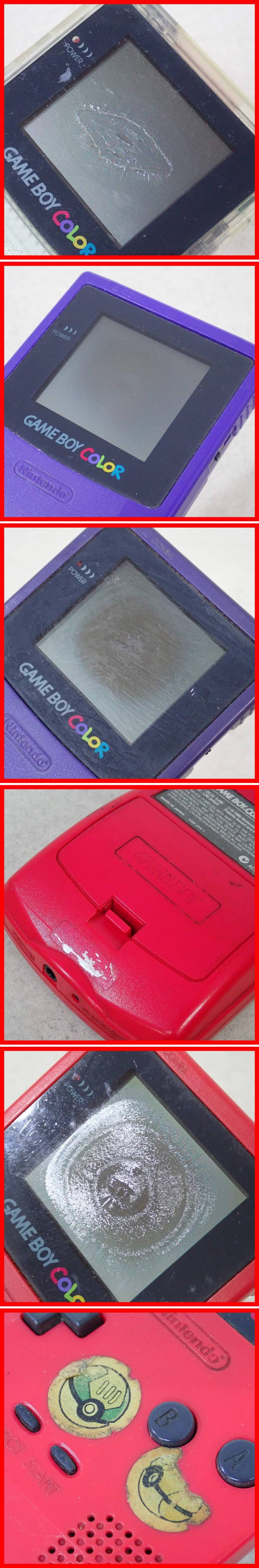 日本代購代標第一品牌【樂淘letao】－GBC ゲームボーイカラー 本体 CGB-001 まとめて10台 大量セット 任天堂 Nintendo GAME BOY COLOR【10