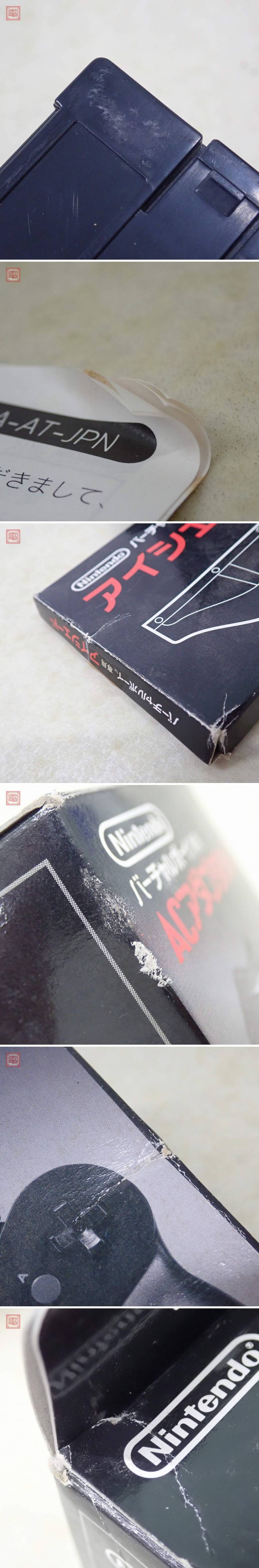 日本代購代標第一品牌【樂淘letao】－VB バーチャルボーイ ステレオヘッドホン/アイシェード/ACアダプタタップ まとめて 3個セット VIRTUAL BOY 任天堂 Nintendo 箱付【20