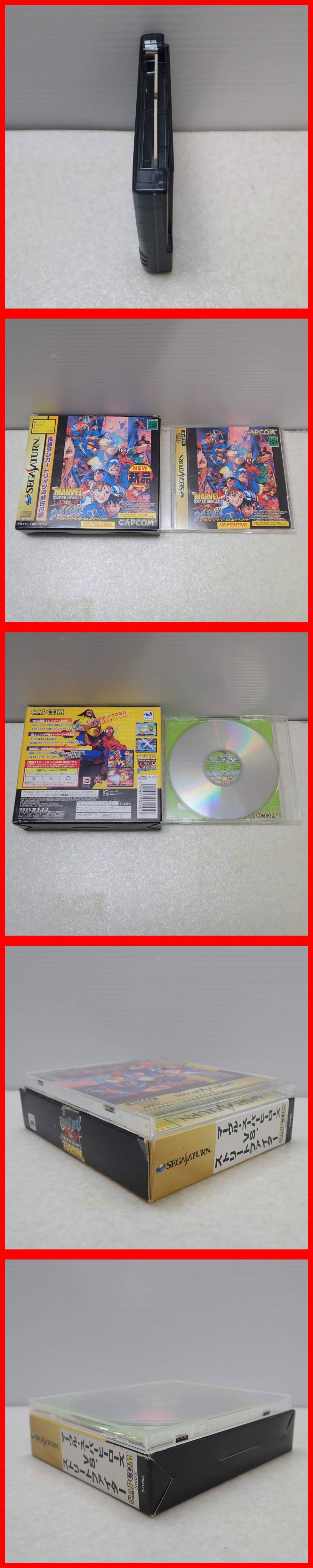 日本代購代標第一品牌【樂淘letao】－動作保証品 SS セガサターン マーヴル・スーパーヒーローズ vs. ストリートファイター 拡張ラムカートリッジ4MB付き CAPCOM 箱説付【10