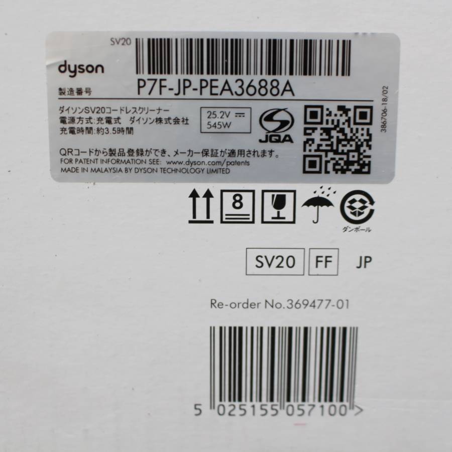日本代購代標第一品牌【樂淘letao】－579)【美品/1円スタート♪】Dyson ダイソン 掃除機 V12 Detect Slim Fluffy SV20 FF
