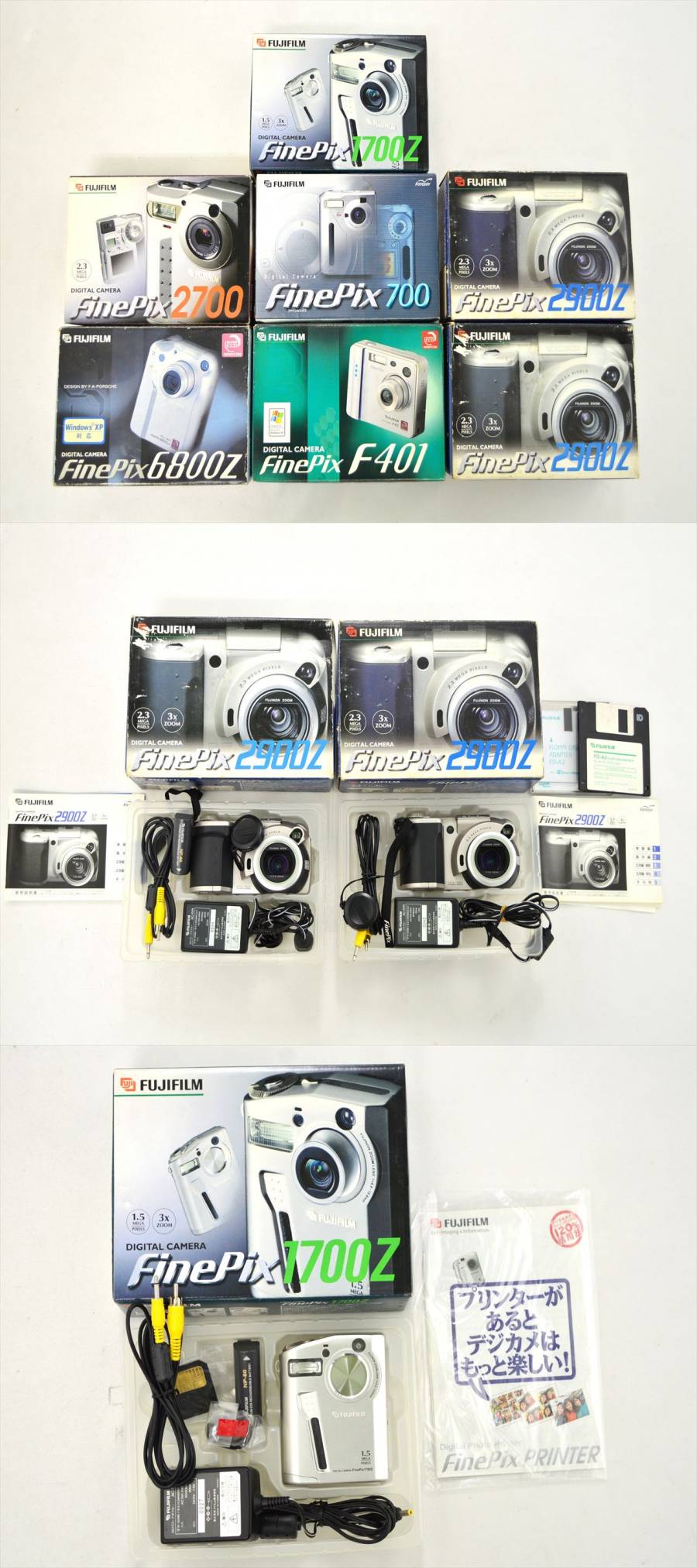 日本代購代標第一品牌【樂淘letao】－KM606 ジャンクまとめて!! 富士フィルム デジタルカメラ/デジカメ 7点セット 外箱付き 動作未確認