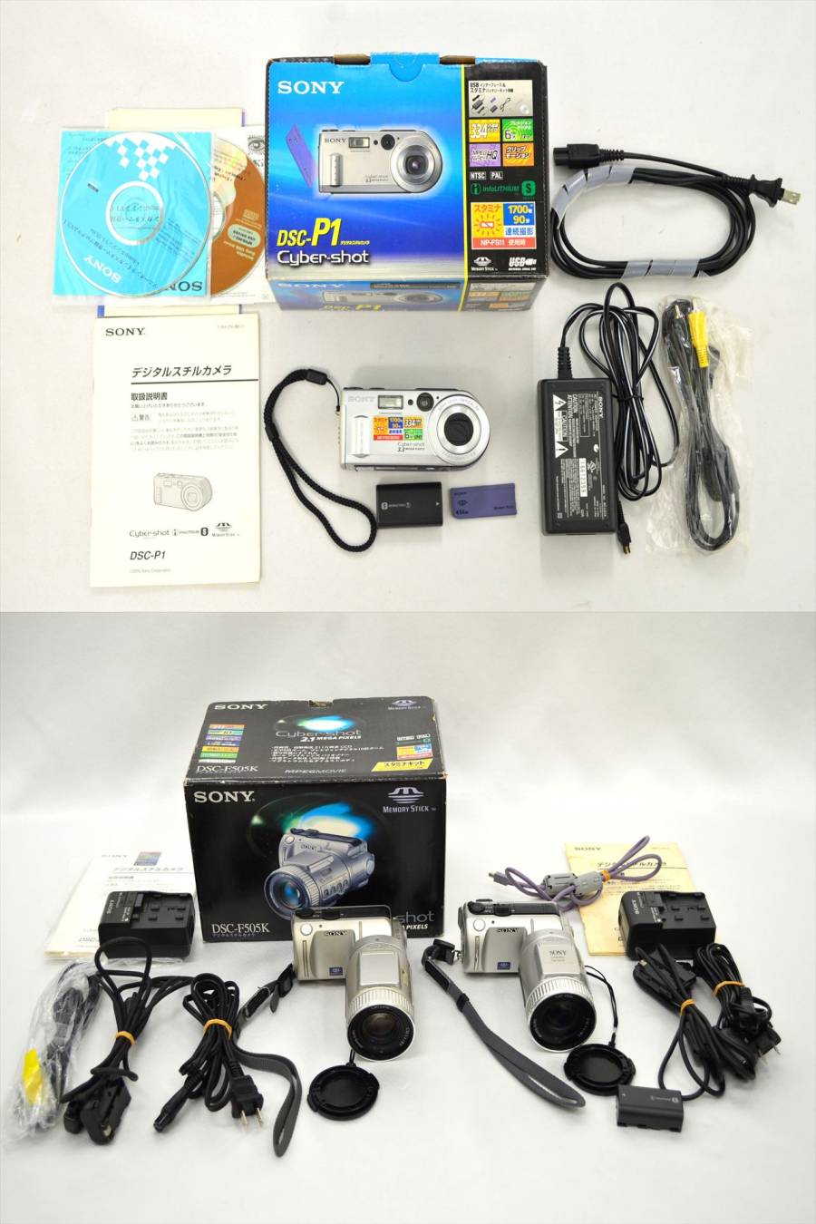 日本代購代標第一品牌【樂淘letao】－KM606 ジャンクまとめて!! SONY ソニー デジタルカメラ/デジカメ 5点セット 外箱付き 動作未確認