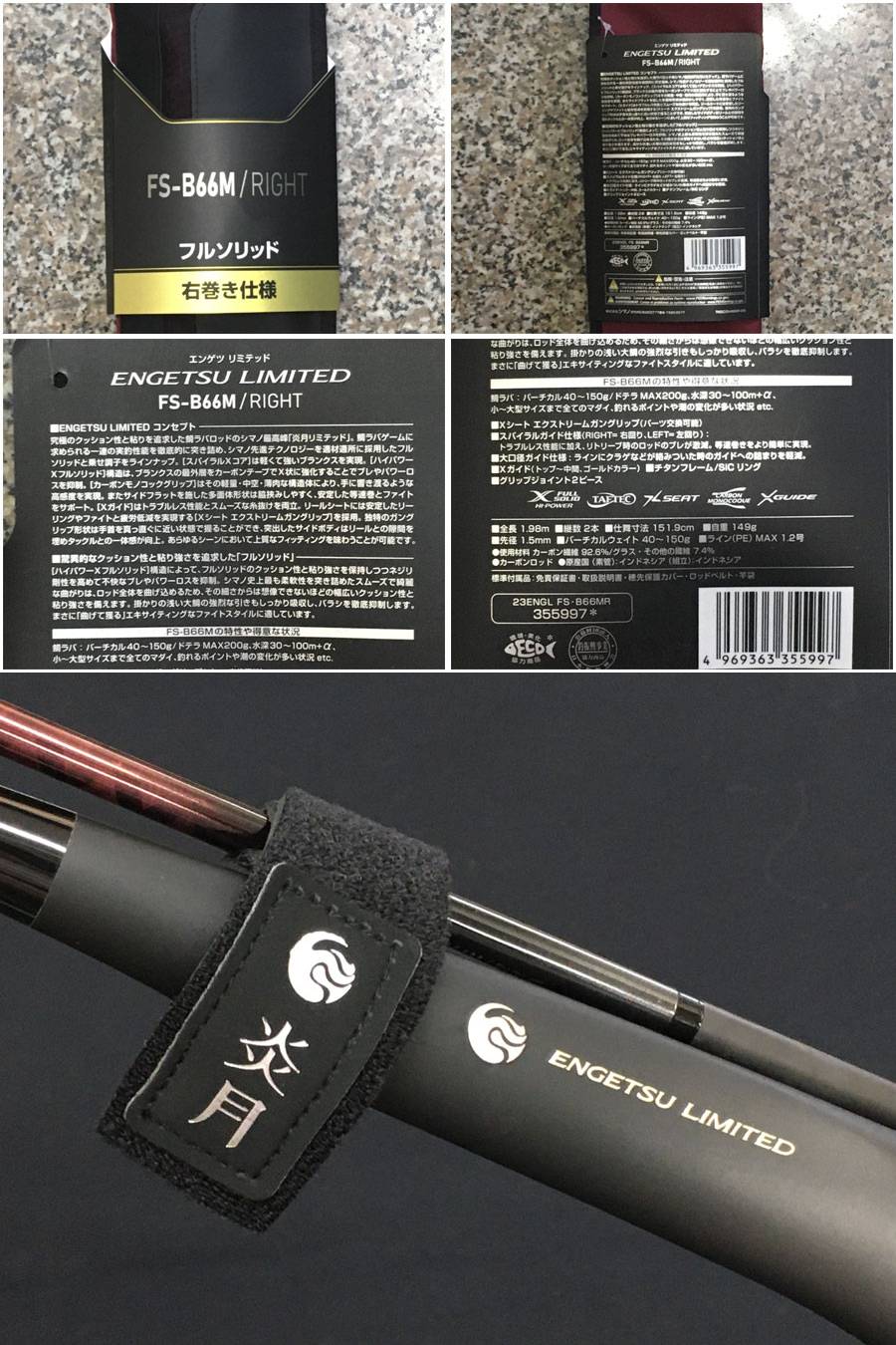 日本代購代標第一品牌【樂淘letao】－☆美品・数回使用☆SHIMANO シマノ 23 炎月リミテッド FS-B66M/RIGHT 釣り具 フィッシング