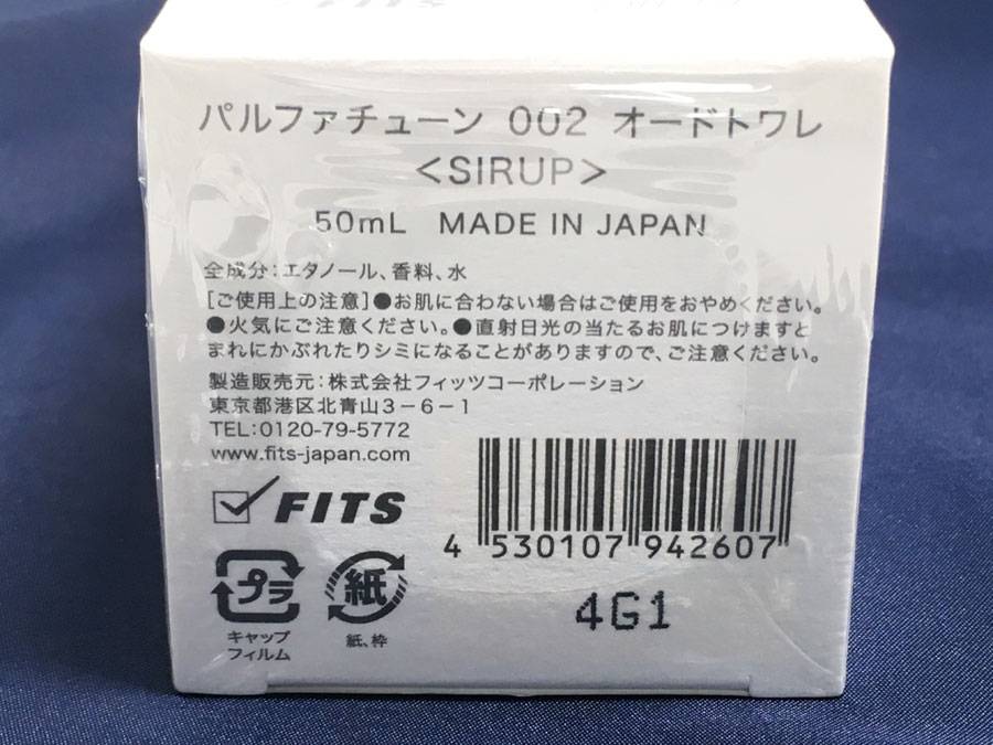 日本代購代標第一品牌【樂淘letao】－☆送料無料☆未開封！PARFATUNE パルファチューン 002 オードトワレ SIRUP 50ml 日本製