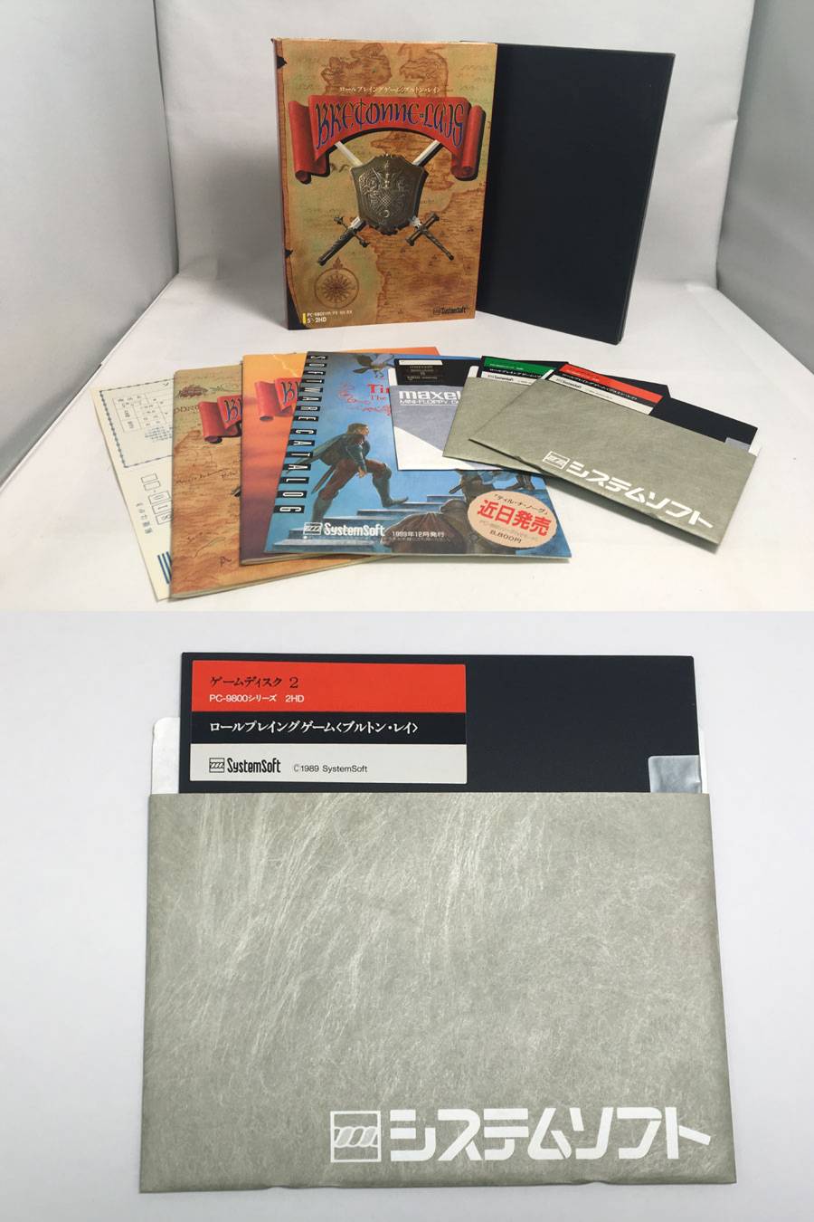 日本代購代標第一品牌【樂淘letao】－動作品 ブルトン・レイ ロールプレイングゲーム PC9801vm vx RA RX 5”-2HD SystemSoft 箱付き