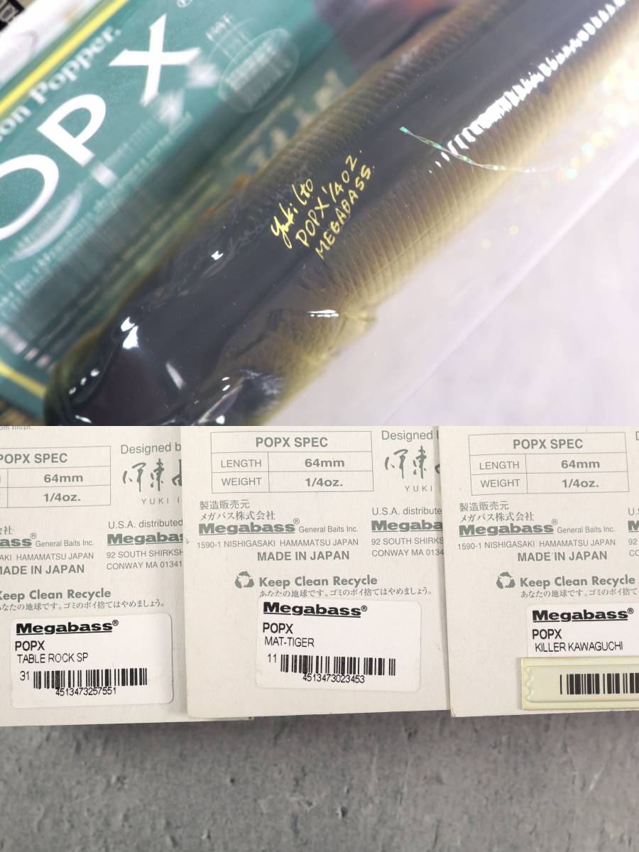 日本代購代標第一品牌【樂淘letao】－おまとめ 3個セット Megabass メガバス POPX TABLE ROCK SP MAT-TIGER KILLER KAWAGUCHI 釣具 釣り ...