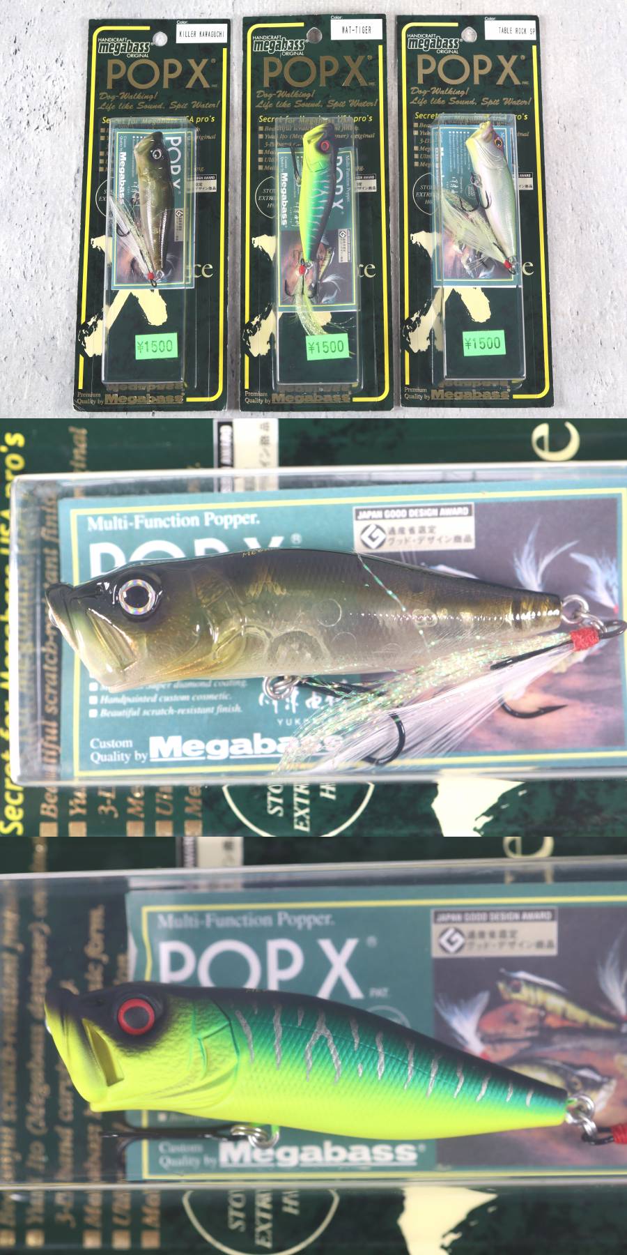 日本代購代標第一品牌【樂淘letao】－おまとめ 3個セット Megabass メガバス POPX TABLE ROCK SP MAT-TIGER KILLER KAWAGUCHI 釣具 釣り ...