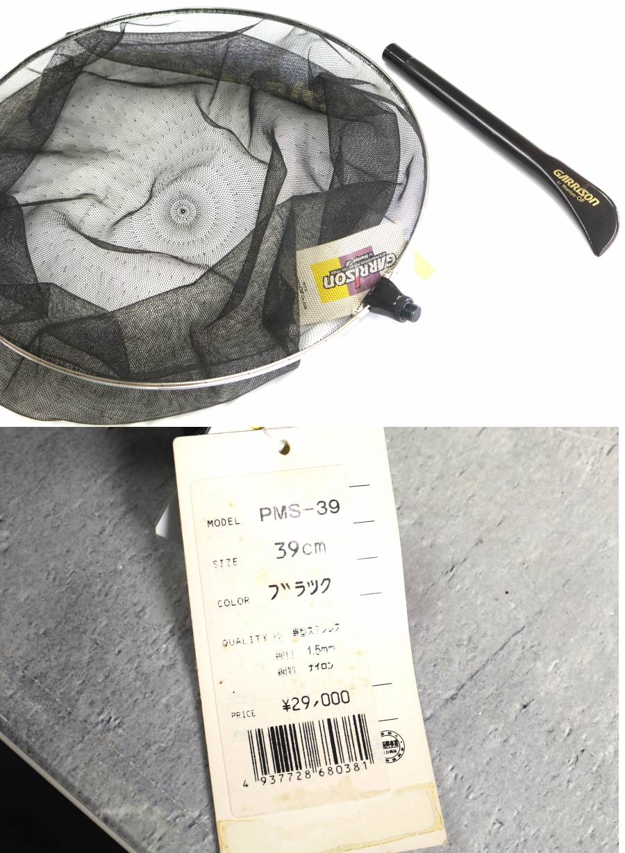 日本代購代標第一品牌【樂淘letao】－【未使用品】Mamiya-OP GARRISON 鮎タモ PMS-39 ブラック 39cm 釣り用具 ...