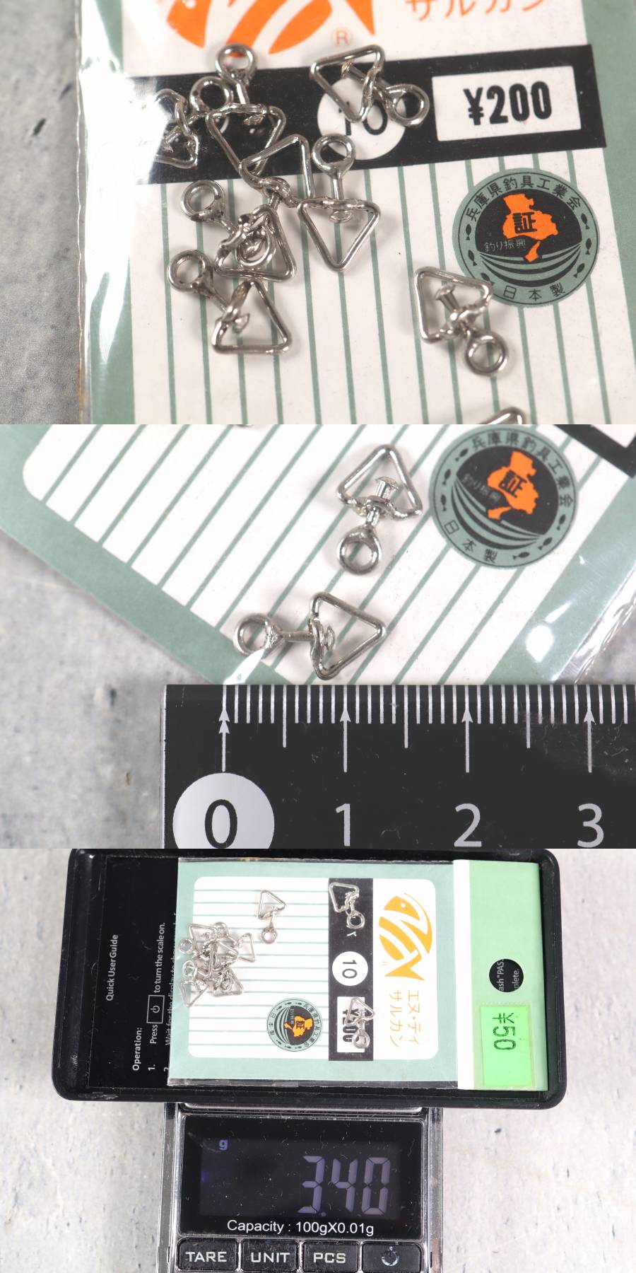 日本代購代標第一品牌【樂淘letao】－おまとめ 20個 セット NT SWIVEL エヌ・ティ・スイベル サルカン マツバ 松葉サルカン 10号 釣り具 釣り A265