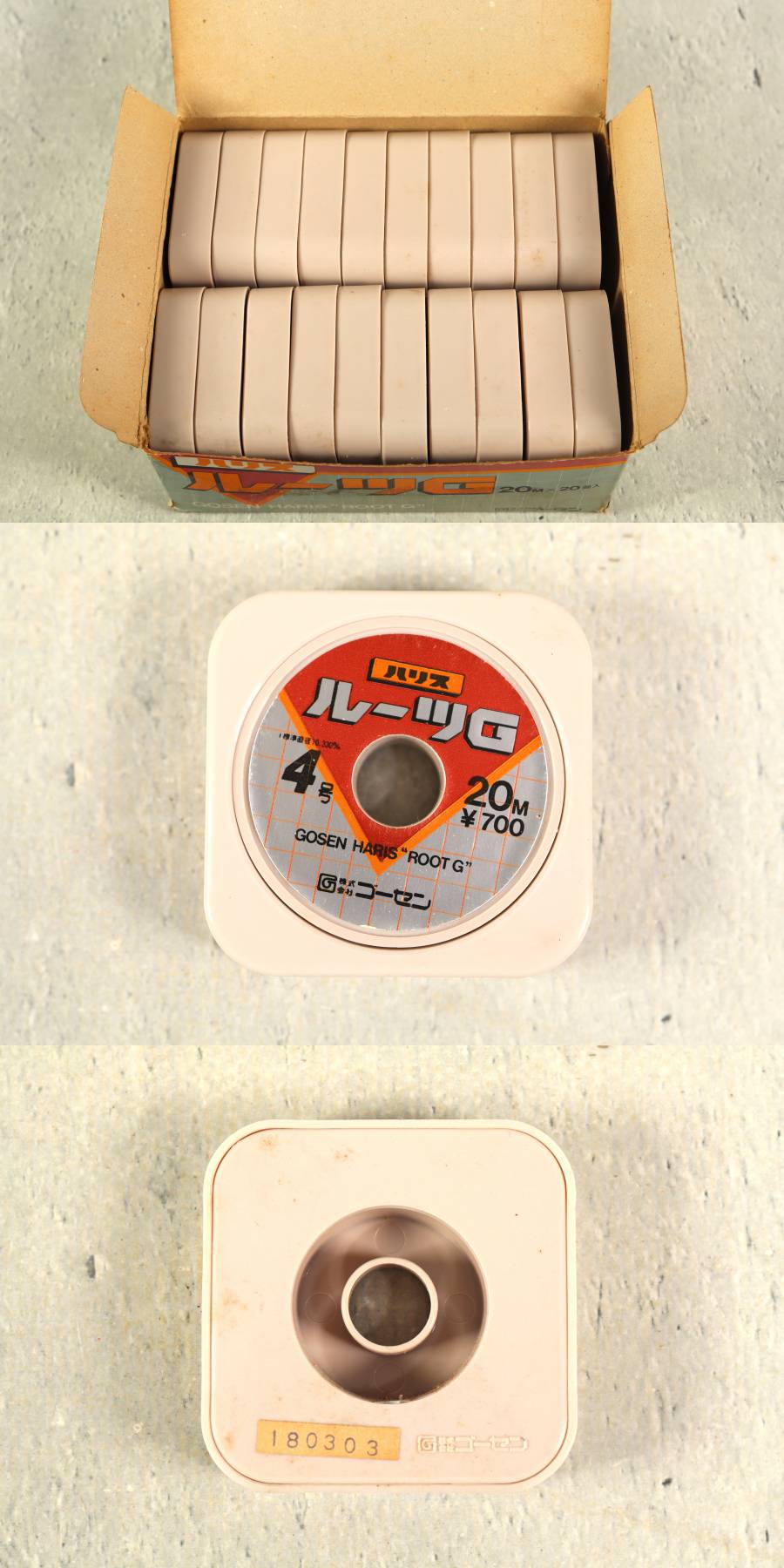 日本代購代標第一品牌【樂淘letao】－GOSEN ゴーセン HARIS ROOT G ハリス ルーツG 4号 20M × 20個入 釣り具 釣具 B160