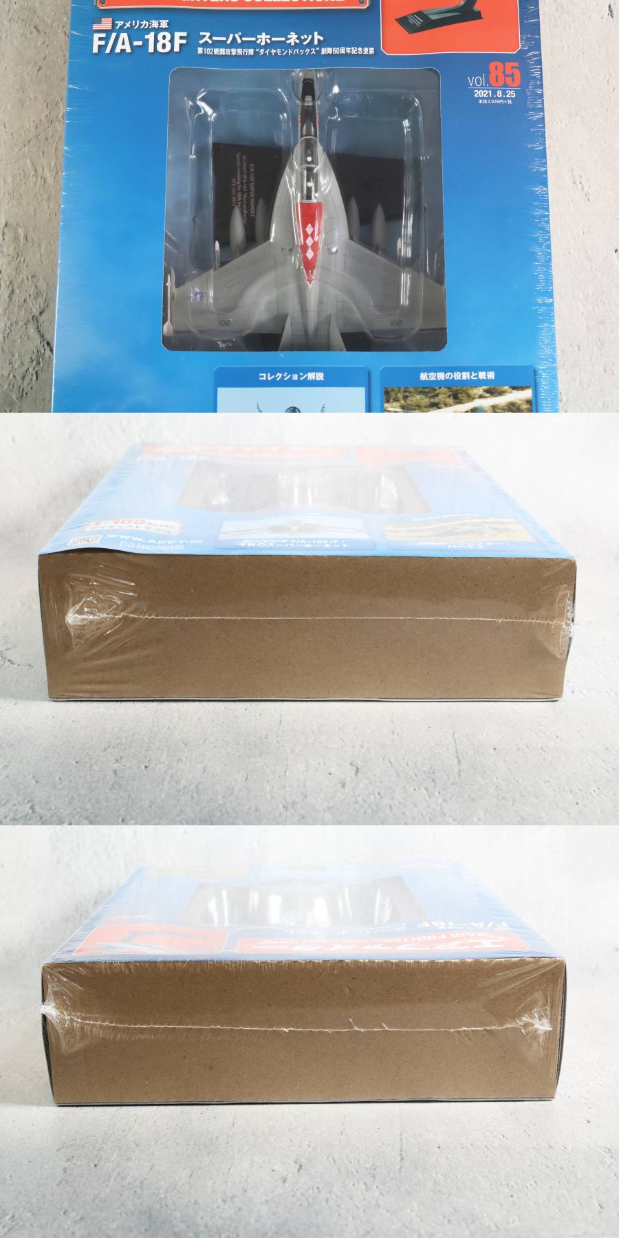 日本代購代標第一品牌【樂淘letao】－未開封 アシェット エアファイター コレクション Vol.85 航空自衛隊 F/A-18F スーパーホーネット 1/100 hachette