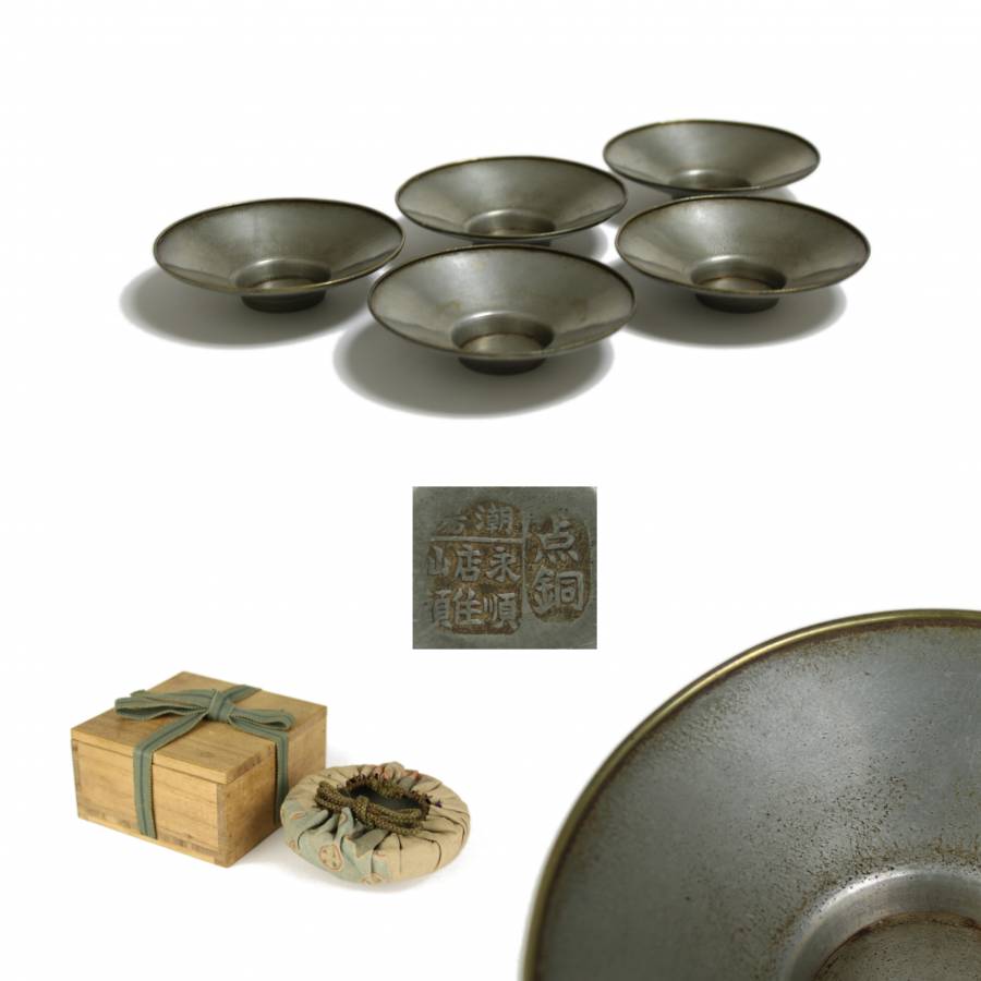 日本代購代標第一品牌【樂淘letao】－【KEI】唐物 古錫 「点銅」銅覆輪 煎茶 茶托 五客 在銘 （ 仕覆付・箱付 ） K103