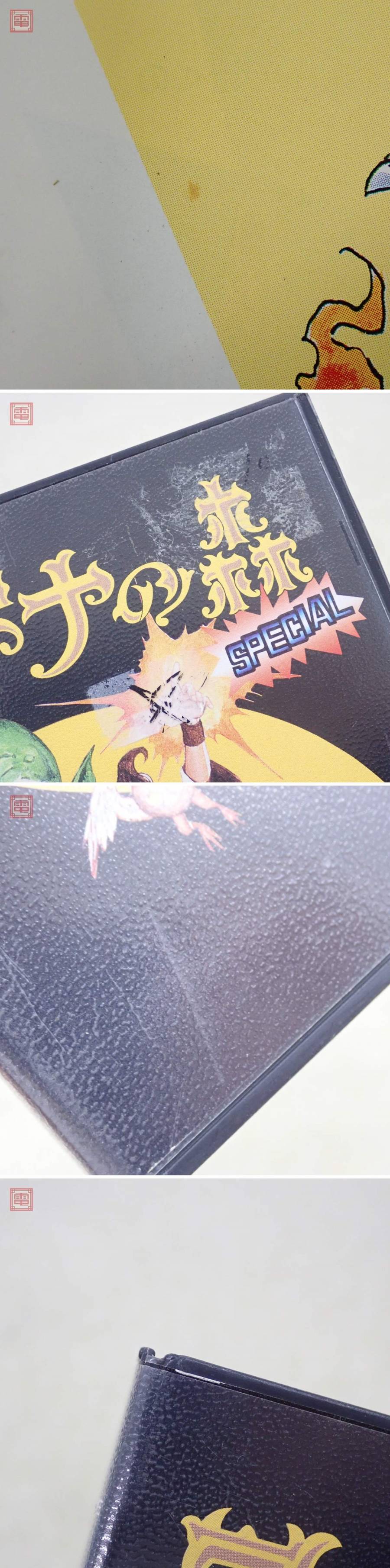 日本代購代標第一品牌【樂淘letao】－動作保証品 MD メガドライブ ワードナの森 SPECIAL ビスコ VISCO 箱説付【10