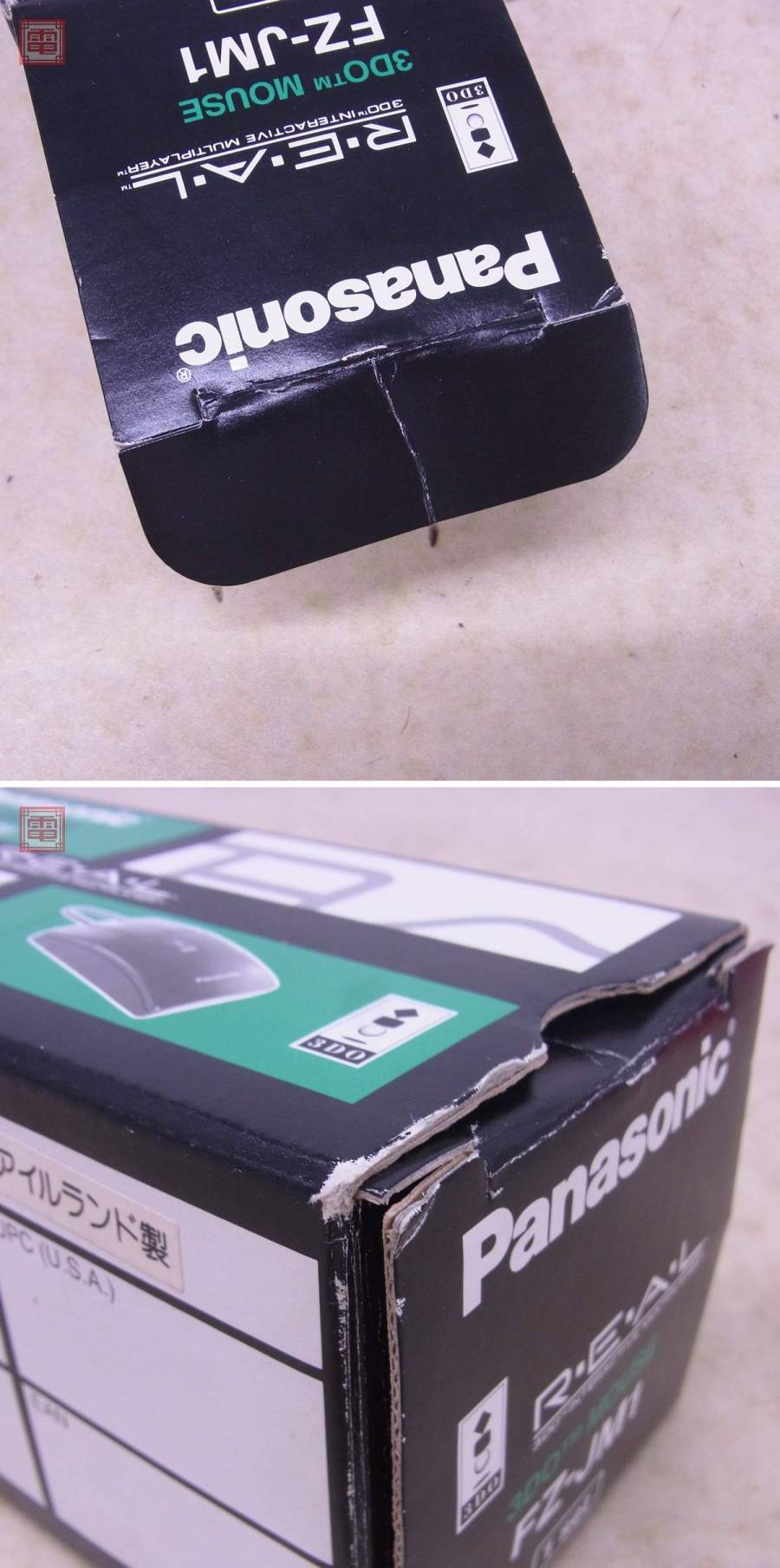 日本代購代標第一品牌【樂淘letao】－3DO MOUSE マウス FZ-JM1 MOUSE REAL パナソニック Panasonic 箱説付【10