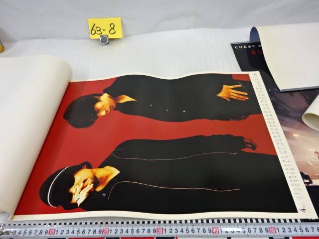 日本代購代標第一品牌【樂淘letao】－63-8/CHAGE&ASKAチャゲ&飛鳥 チャゲアス ファン必見! 1977 1998 1999 2000 2001年カレンダーまとめて コレクター マニア